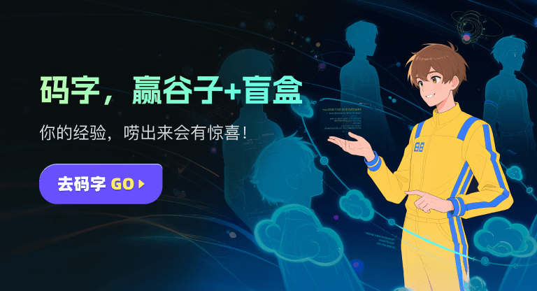 核桃OJ-CSP、NOI备考首选的在线评测平台